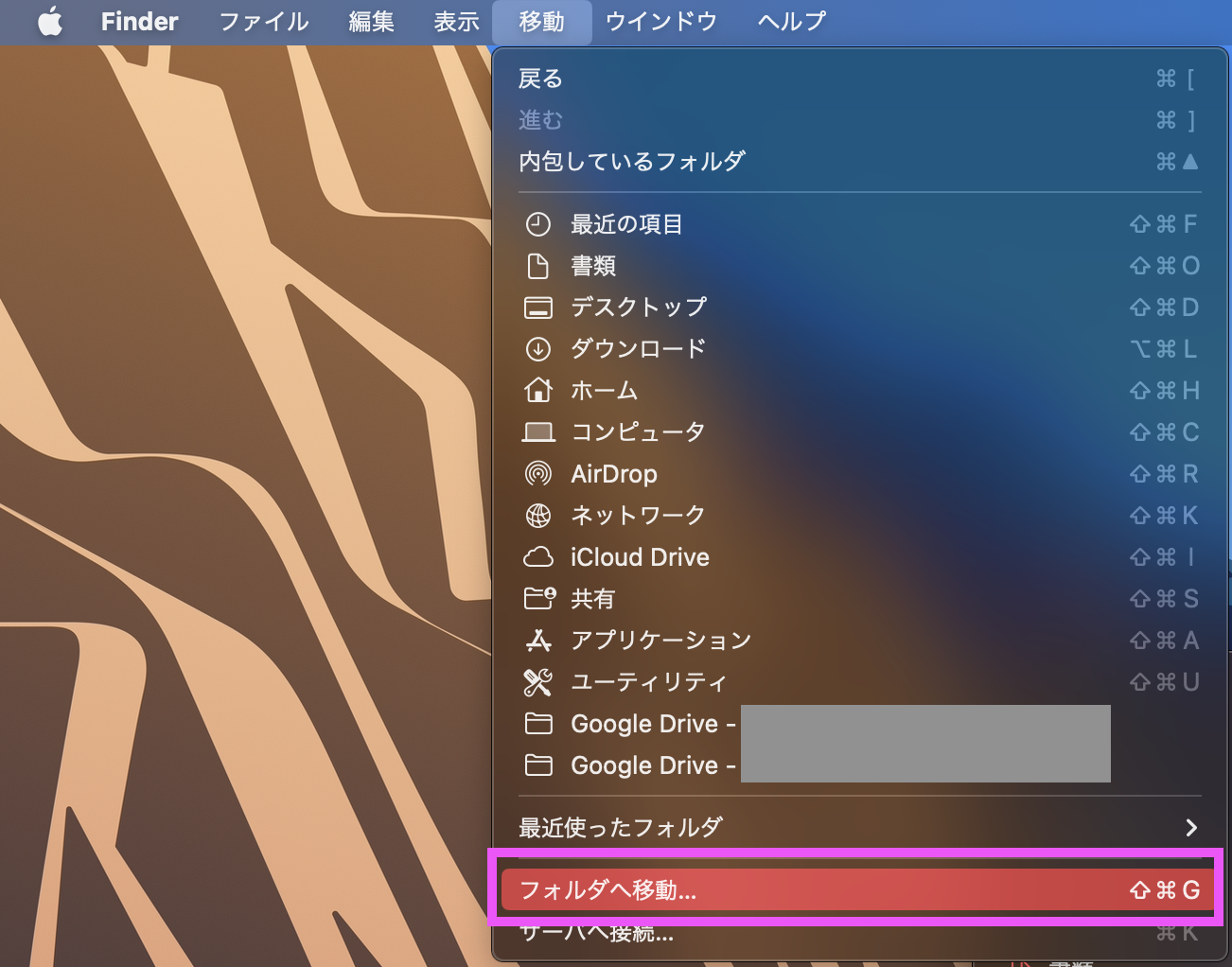 MacでHostsを編集する方法 | 会社員に向いていないのでフリーランスWebデザイナーになった話